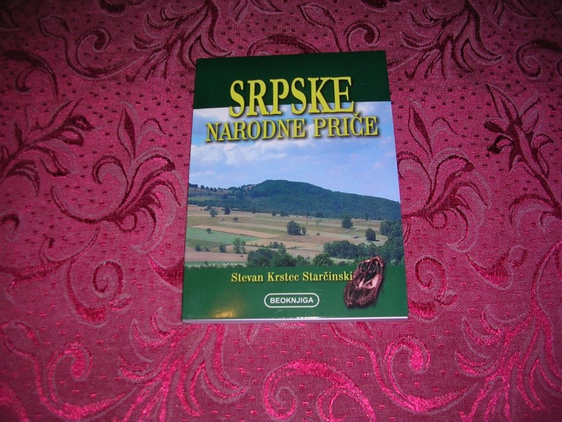 Srpske narodne price