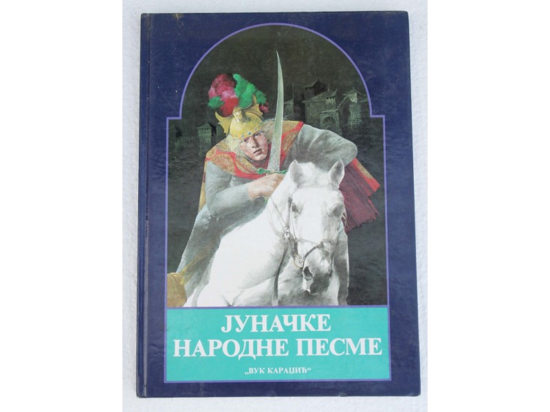 Junačke narodne pesme
