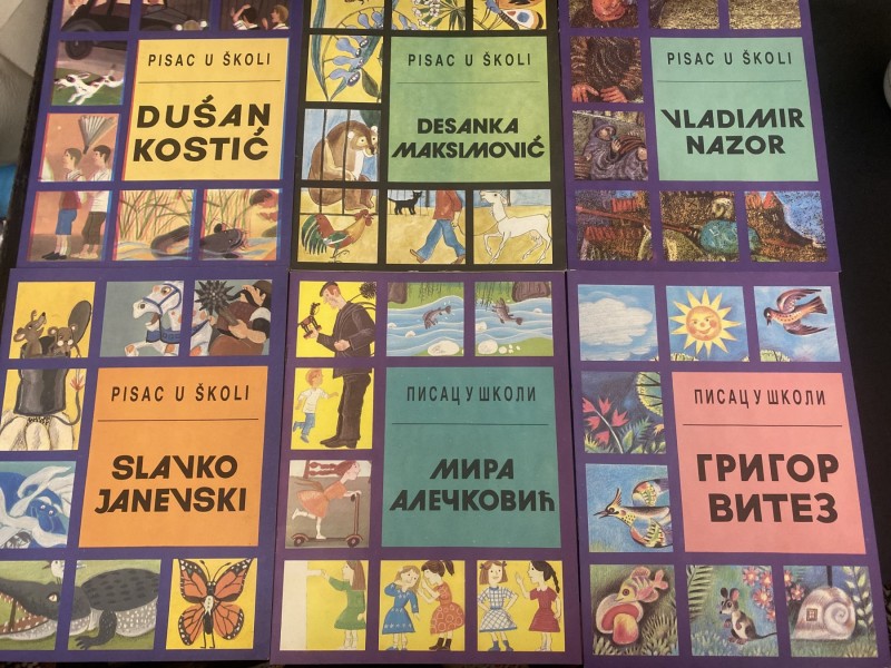 ПИСАЦ У ШКОЛИ -Југославија 1987.