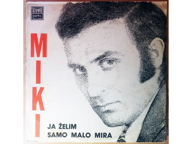 RASPRODAJA PLOČA: MIKI JEVREMOVIĆ - Ja želim, 4-