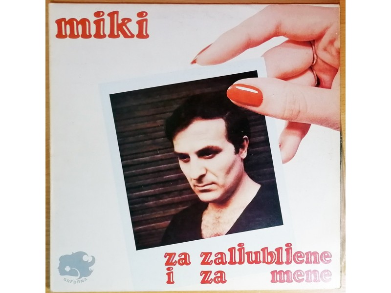 RASPRODAJA PLOČA: MIKI JEVREMOVIĆ, 4