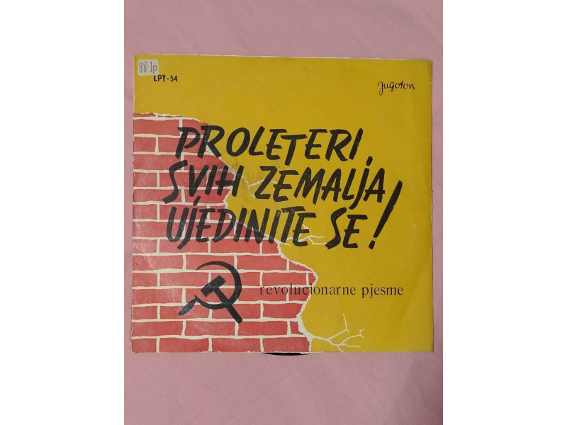 LP - PROLETERI SVIH ZEMALJA UJEDINITE SE, JNA BEOGRAD.