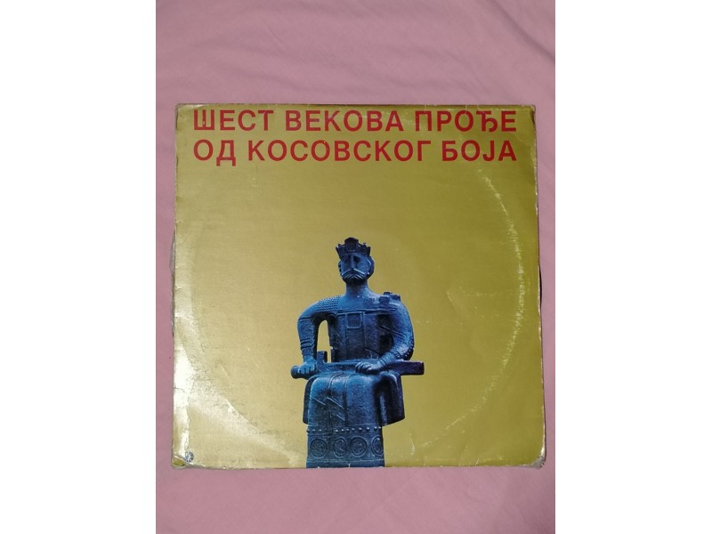 Various - Šest vekova prodje od Kosovskog boja.