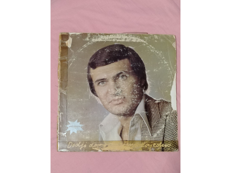 LP Šaban Šaulić - Dođi Da Ostarimo Zajedno.