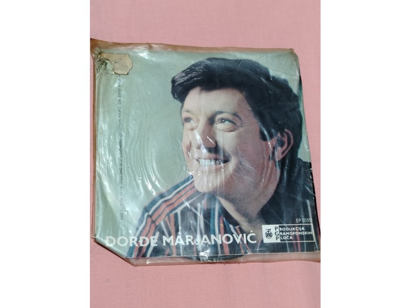 ĐORĐE MARJANOVIĆ - Ako ljubavi nema 1969.