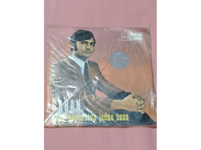 ŠABAN ŠAULIĆ - Zbog neverstva jedne žene, 1970.