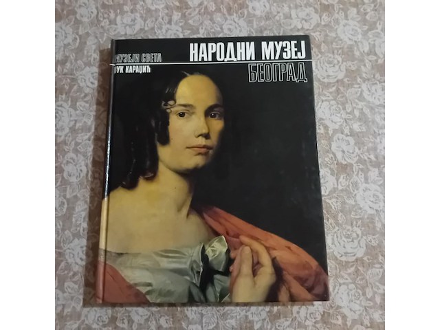 Narodni Muzej Beograd