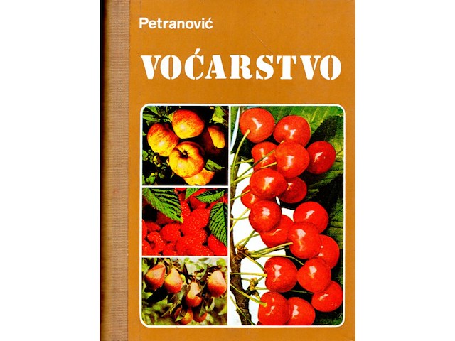 Krešimir Petranović - VOĆARSTVO (4. prošireno izdanje)
