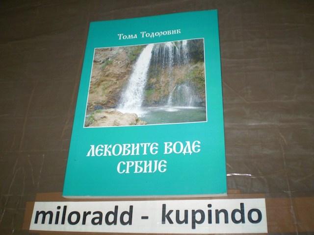 Lekovite vode Srbije Toma Todorović