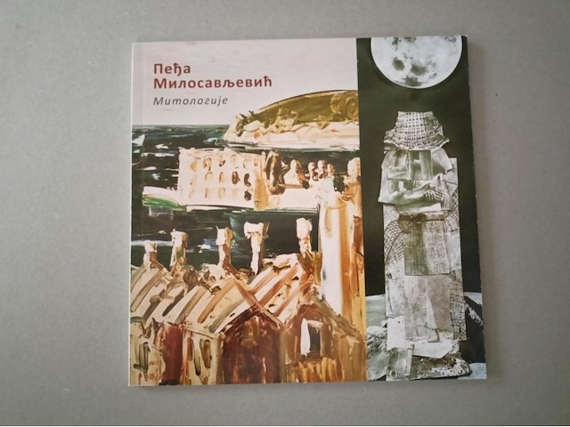 Peđa Milosavljević: Mitologije / Zdravko Vučinić