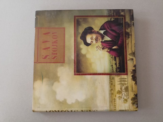 Koviljka Smiljković - SAVA STOJKOV (monografija)
