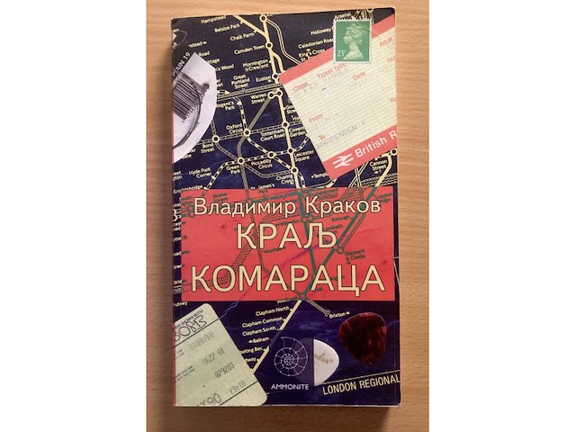 Vladimir Krakov Kralj komaraca