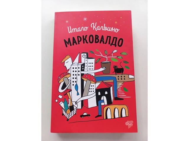 Markovaldo - Italo Kalvino