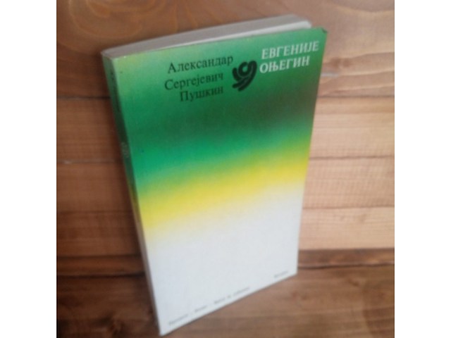 EVGENIJE ONJEGIN - A.S.Puškin