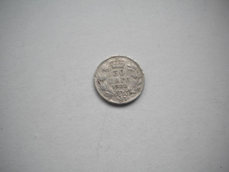 50 PARA 1925 SA MUNJOM - KRALJEVINA