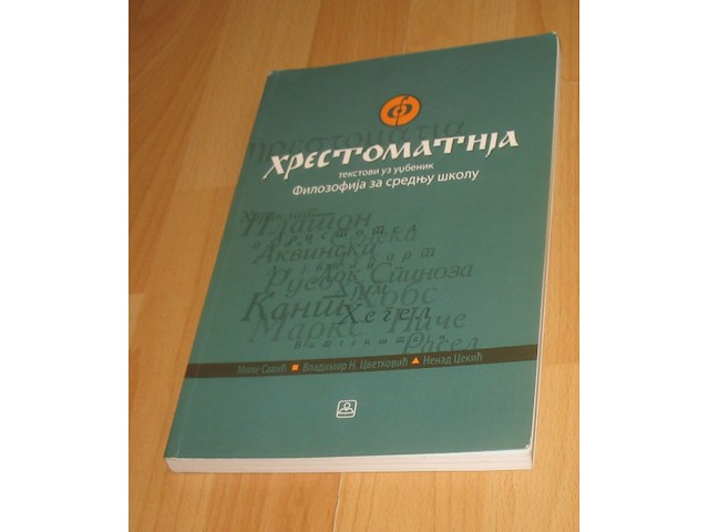 HRESTOMATIJA ZAVOD KB 24118