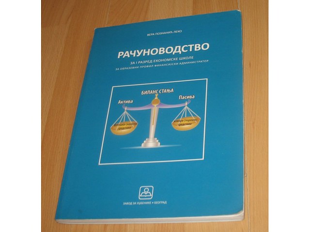 RACUNOVODSTVO 1 ZAVOD KB 21699 Vera Poznanic Leko