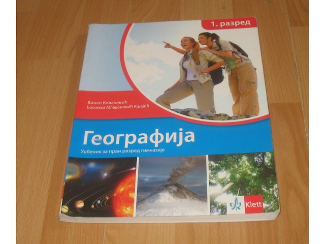 GEOGRAFIJA 1 KLET