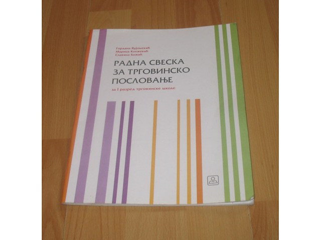 TRGOVINSKO POSLOVANJE 1 RADNA SVESKA  ZAVOD KB 21636