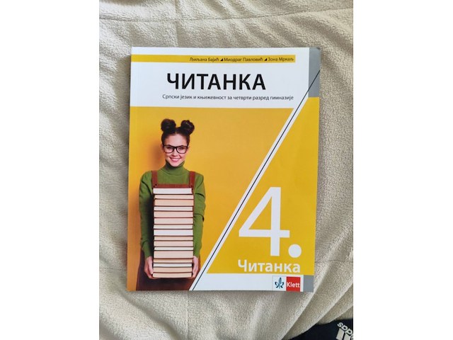 Čitanka 4,Klett, za 4. razred gimnazije