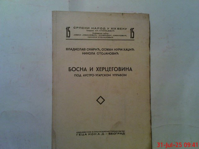 BOSNA I HERCEGOVINA POD AUSTRO- UGARSKOM UPRAVOM -RETKO