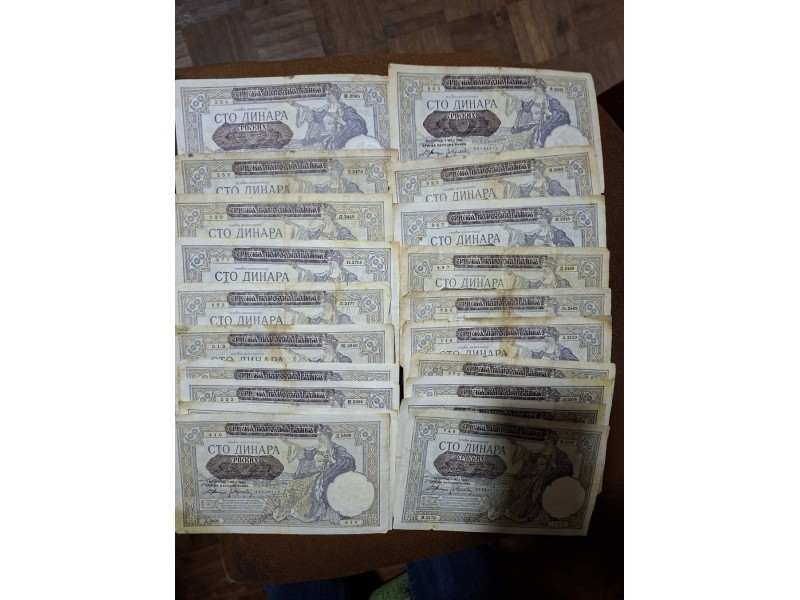 20 novčanica 100 dinara 1941 vf stanje