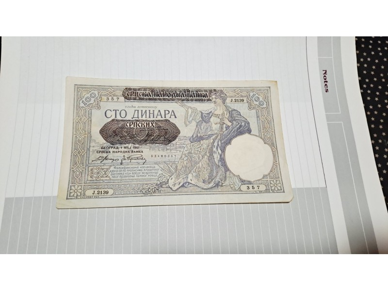 OKUPACIJA SRBIJE 100 DINARA 1941 GODINA