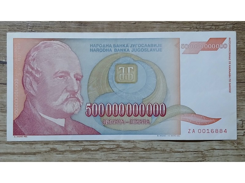 N 22 - SRJ - 500 milijardi din 1993 - serija ZA - VF -