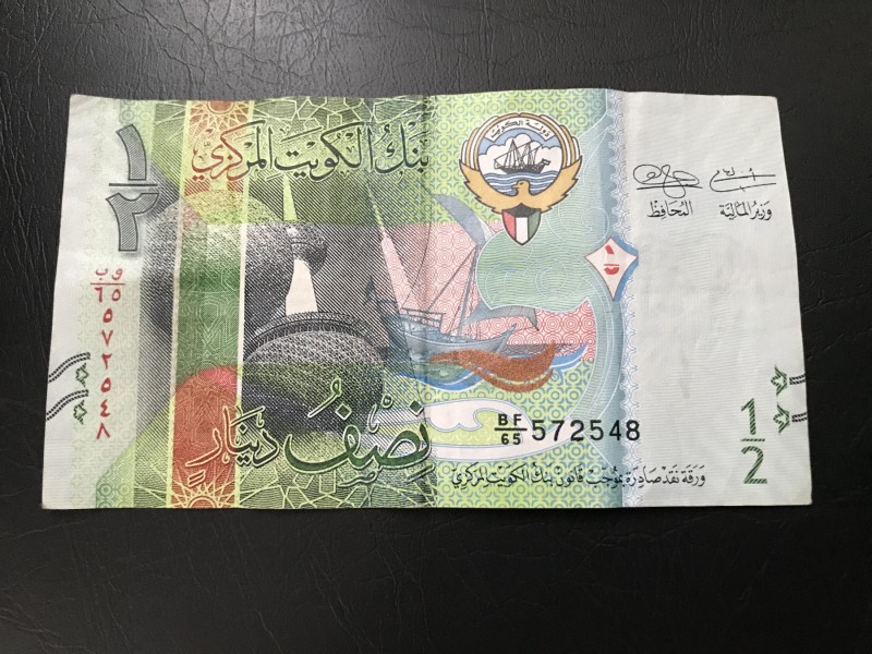 KUWAIT 0,5 DINARA