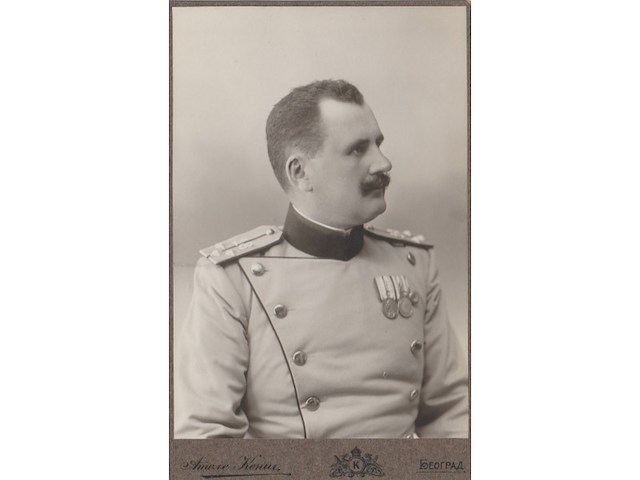Srpski oficir - kartonka