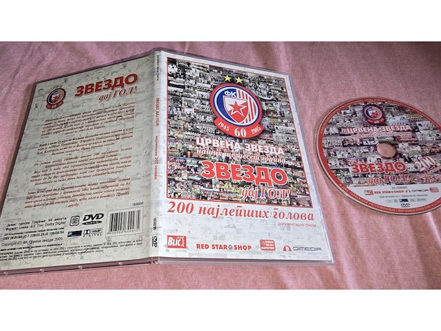 Zvezdo daj gol! 200 najlepših golova DVD