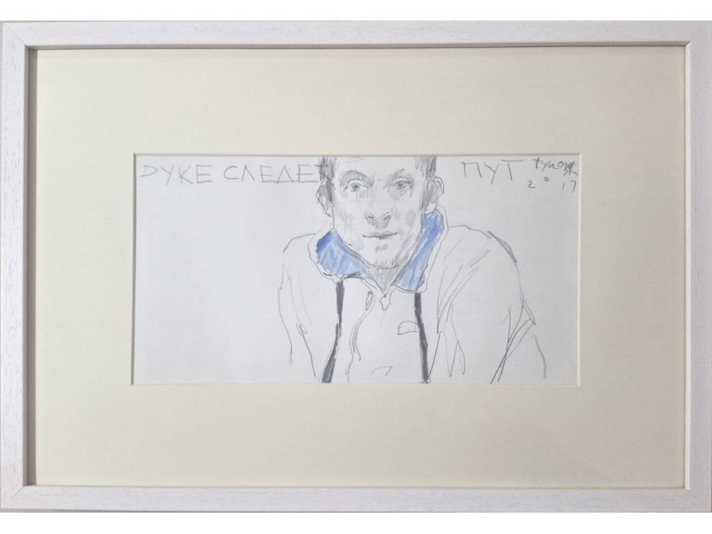 Milan Tucović Akvarel i Olovka na Papiru 15x29