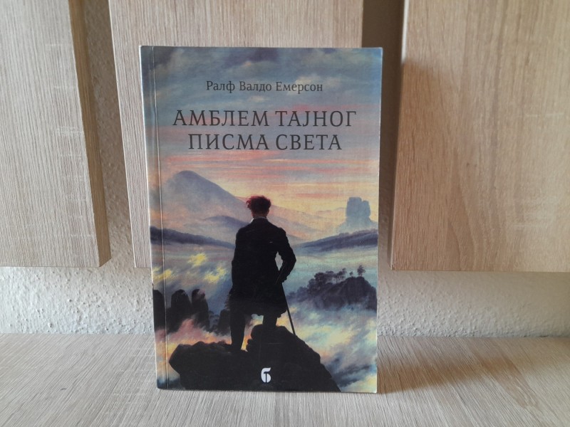 Amblem tajnog pisma sveta - Ralf Valdo Emerson