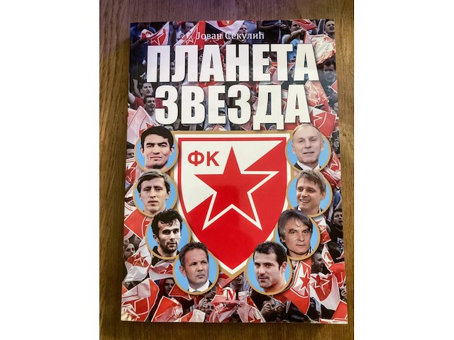 Jovan Sekulić Planeta zvezda