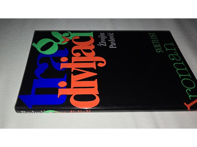 Živojin Pavlović - Trag divljači