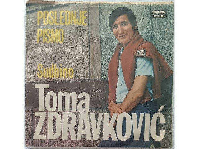 TOMA  ZDRAVKOVIC  -  POSLEDNJE  PISMO
