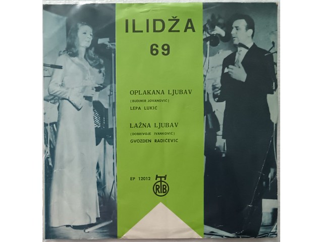 Various - Ilidza `69 (Lepa Lukic,Gvozden Radicevic,Tozo