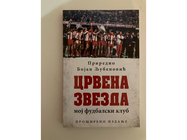 Crvena zvezda - moj fudbalski klub Bojan Ljubenović