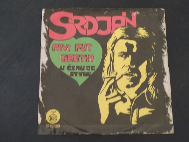 SRDJAN MARJANOVIC - Prvi put sretni (SINGL,3/3+/2)