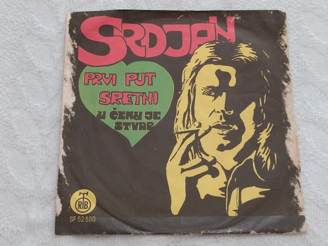 SRDJAN MARJANOVIC - Prvi put sretni (SINGL,3/3+/2)