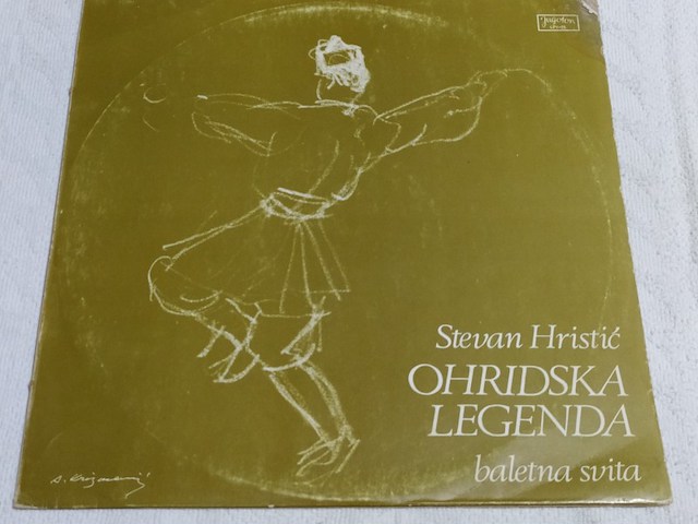 STEVAN HRISTIC - Ohridska legenda (MINT/4-)