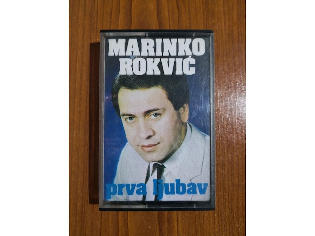 Marinko Rokvic - Prva Ljubav