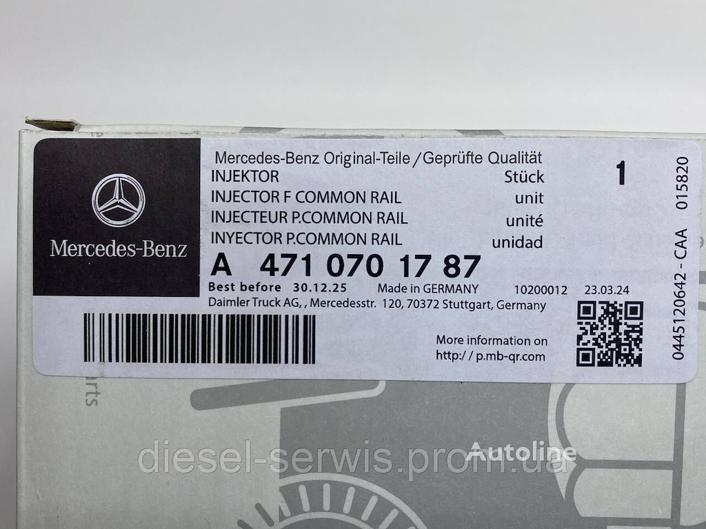 Bosch A4710701787 dizna za Mercedes-Benz Actros tegljača
