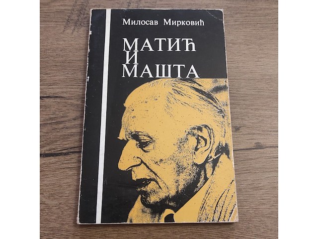 Milosav Mirković Dušan Matić i mašta