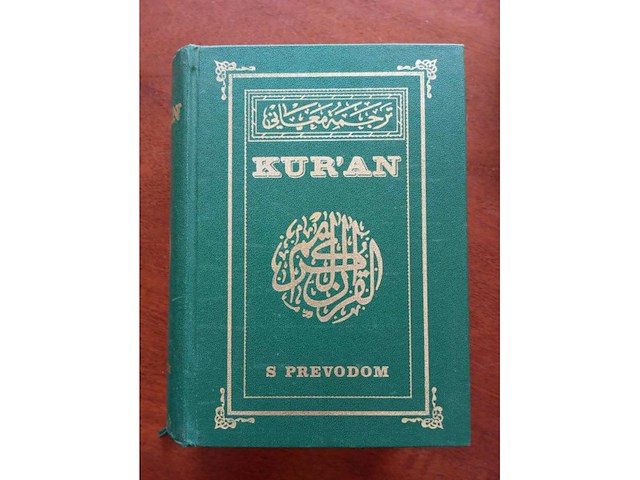 KURAN