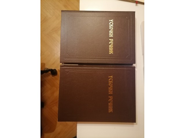 Uskočki rečnik 1-2   Milija Stanić