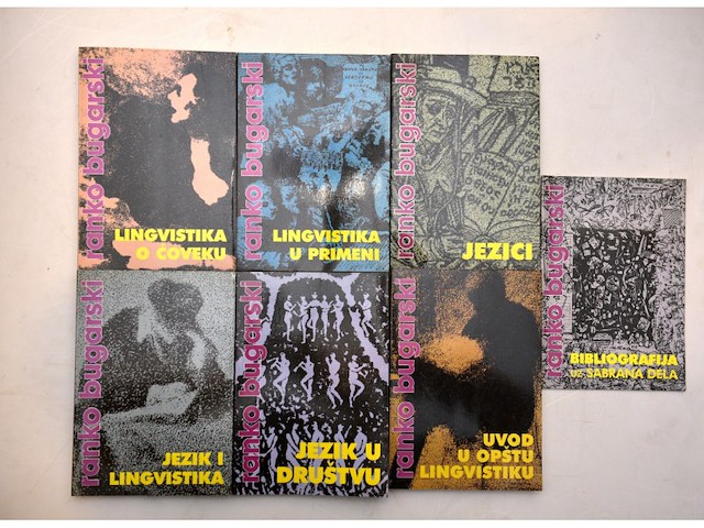 RANKO BUGARSKI - 6 KNJIGA