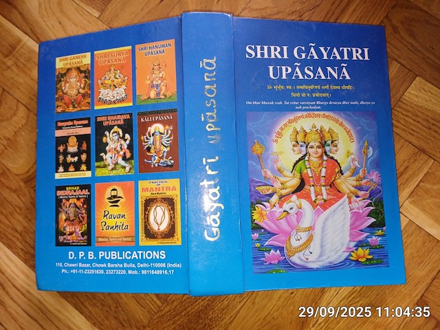SHRI GAYATRI UPASANA