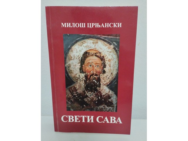 Miloš Crnjanski - Sveti Sava