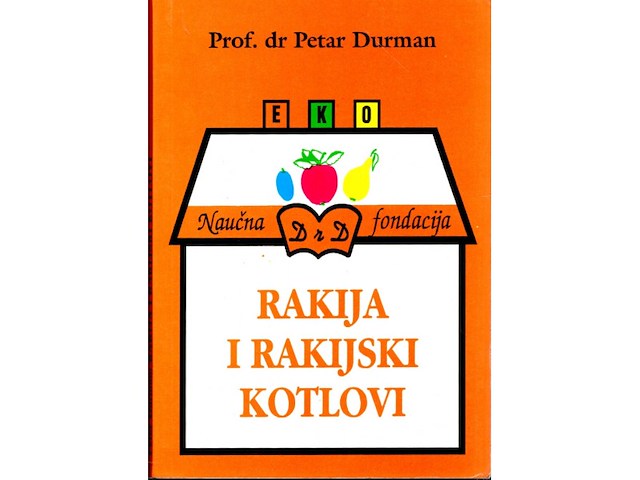 Petar Durman - RAKIJA I RAKIJSKI KOTLOVI (retko!)